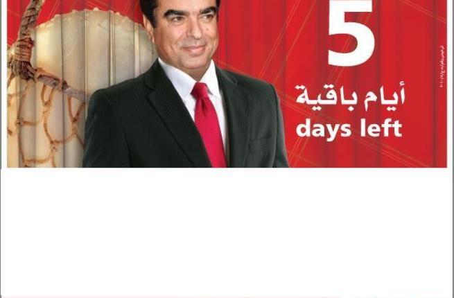 Al Danah KWD 1 million winner to be announced live by George Kurdahi on ...