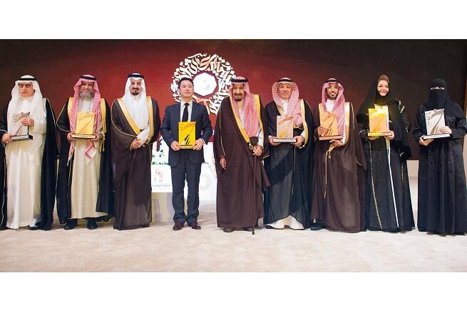Huawei Wins the First Place Prize of the King Khalid Responsible ...