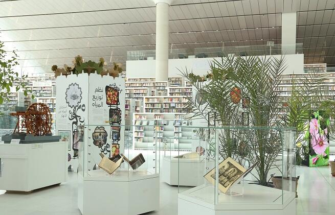 Qatar National Library Hosts Gardens of Al-Andalus Exhibition | Al Bawaba