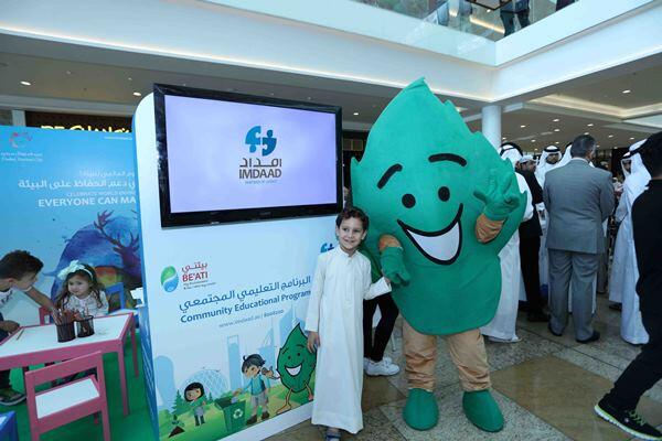 Imdaad joins World Environment Day celebrations at Dubai Festival ...