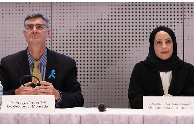 Qatar Foundation Announces New STEM School | Al Bawaba