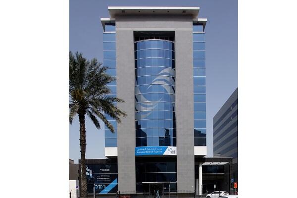 National Bank of Fujairah to Showcase Its Trade Finance Expertise at ...