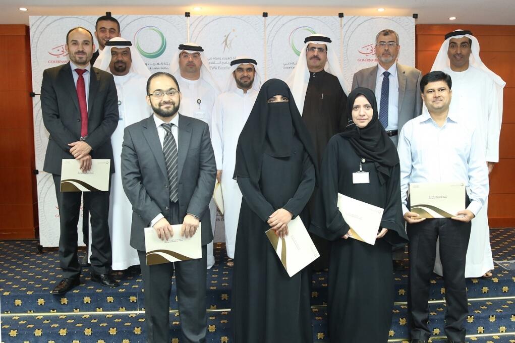 DEWA honours its distinguished and creative employees | Al Bawaba