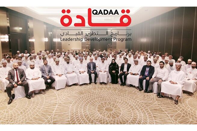Ooredoo Graduates 180 Managers From Qadaa Leadership Development ...