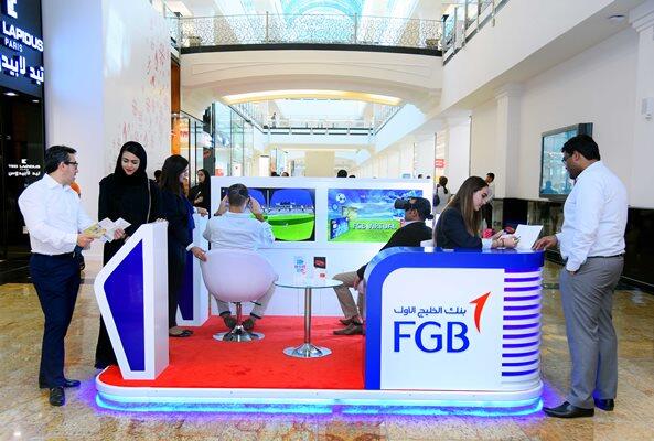 FGB releases first interactive virtual reality bank setting in the ...