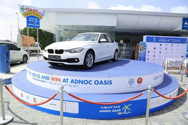 ADNOC Distribution wraps up its ‘Oasis of Surprises’ promotional ...