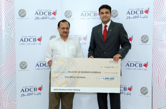 New AED 1 million MDSA monthly Grand Prize presented by ADCB | Al Bawaba