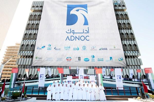 ADNOC launches new brand aligned with strategic focus of efficiency ...