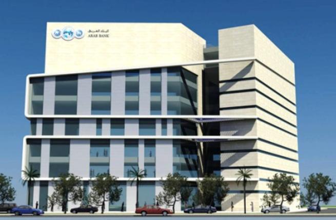 Arab Bank named best consumer internet bank in Jordan | Al Bawaba