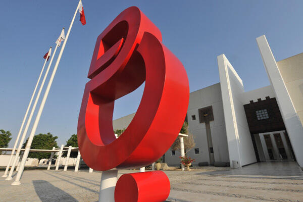 Batelco to Implement New Sim-Card Registration Rules | Al Bawaba
