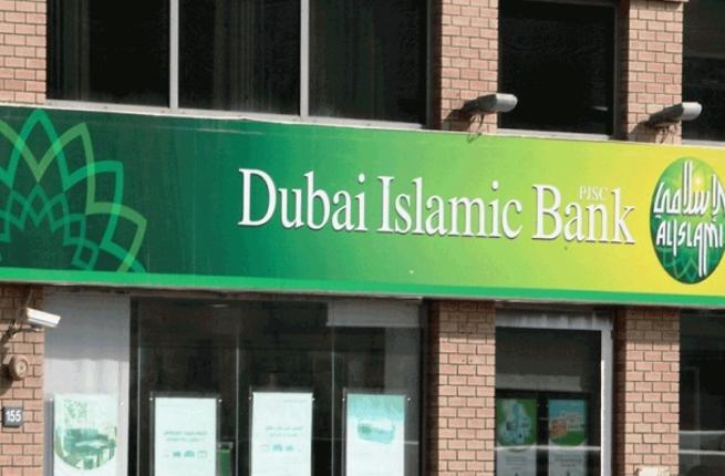 Dubai Islamic Bank introduces state-of-the-art Al Islami Business ...