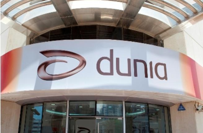 Dunia Finance announces record revenues and profit for FY2011 | Al Bawaba