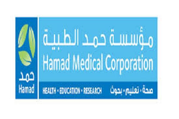 Hamad Medical Corporation provides integrated care for children with ...