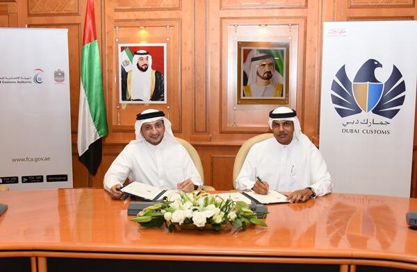 FCA to Provide Advanced Inspection Devices to Dubai Customs | Al Bawaba