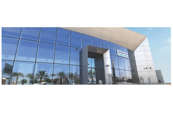 Riyad Bank Participates as Platinum Sponsor of Saudi Trade Finance ...