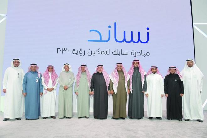 Sabic Launches NUSANED to Support Local Content Development | Al Bawaba