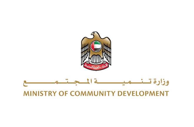 UAE Ministry of Community Development, Emirates Healthcare Sign ...