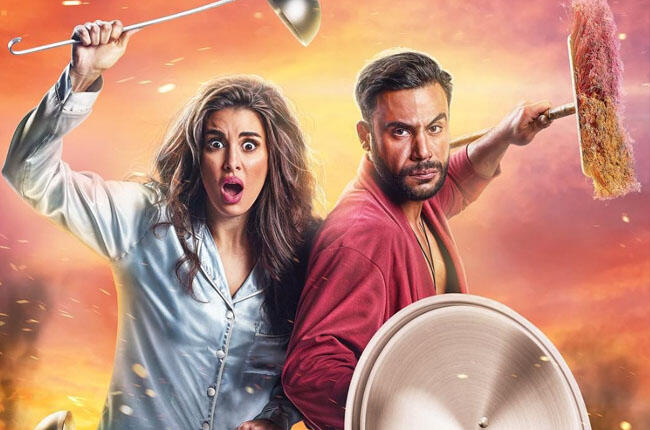 Yasmin Sabri Shares a Movie Poster With Mohammad Imam | Al Bawaba