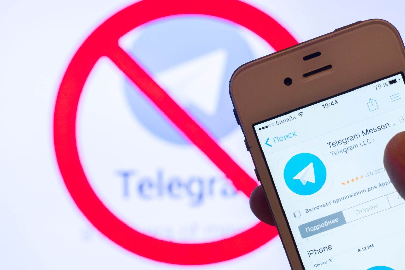 Government unblocks Telegram in Iraq | Al Bawaba