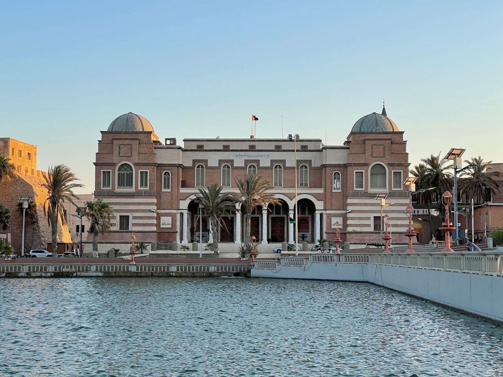 Reunification of the Libyan central bank complete | Al Bawaba