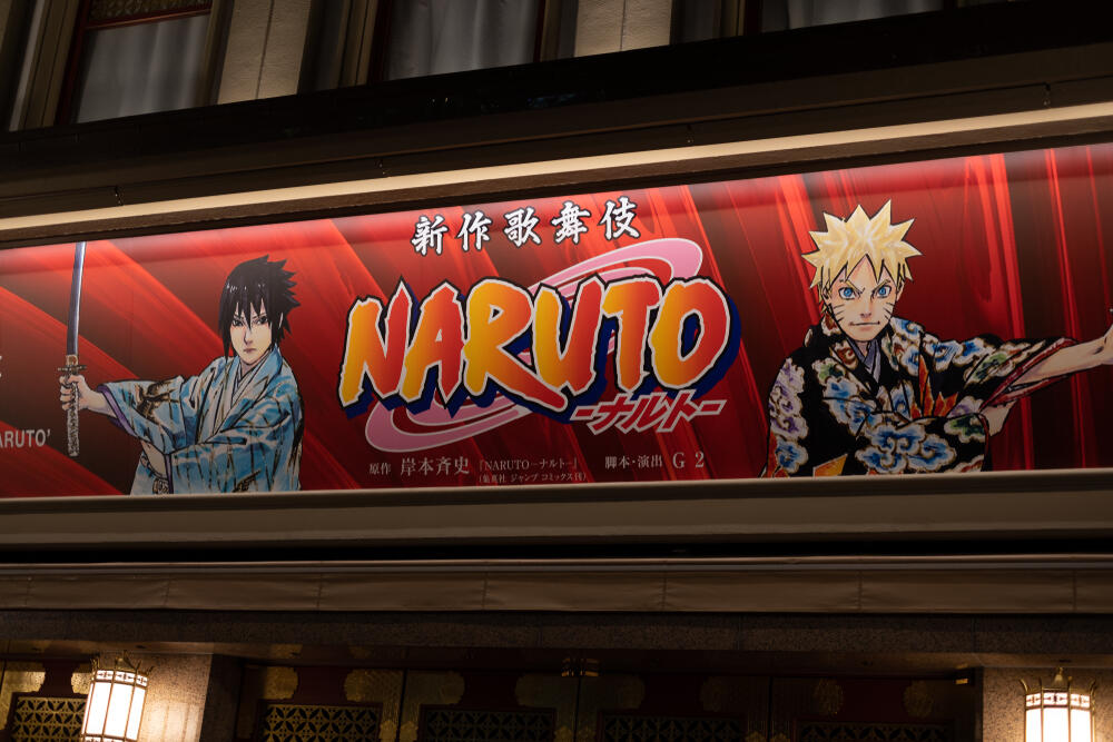 StarzPlay Brings Japanese Anime to MENA Subscribers | Al Bawaba