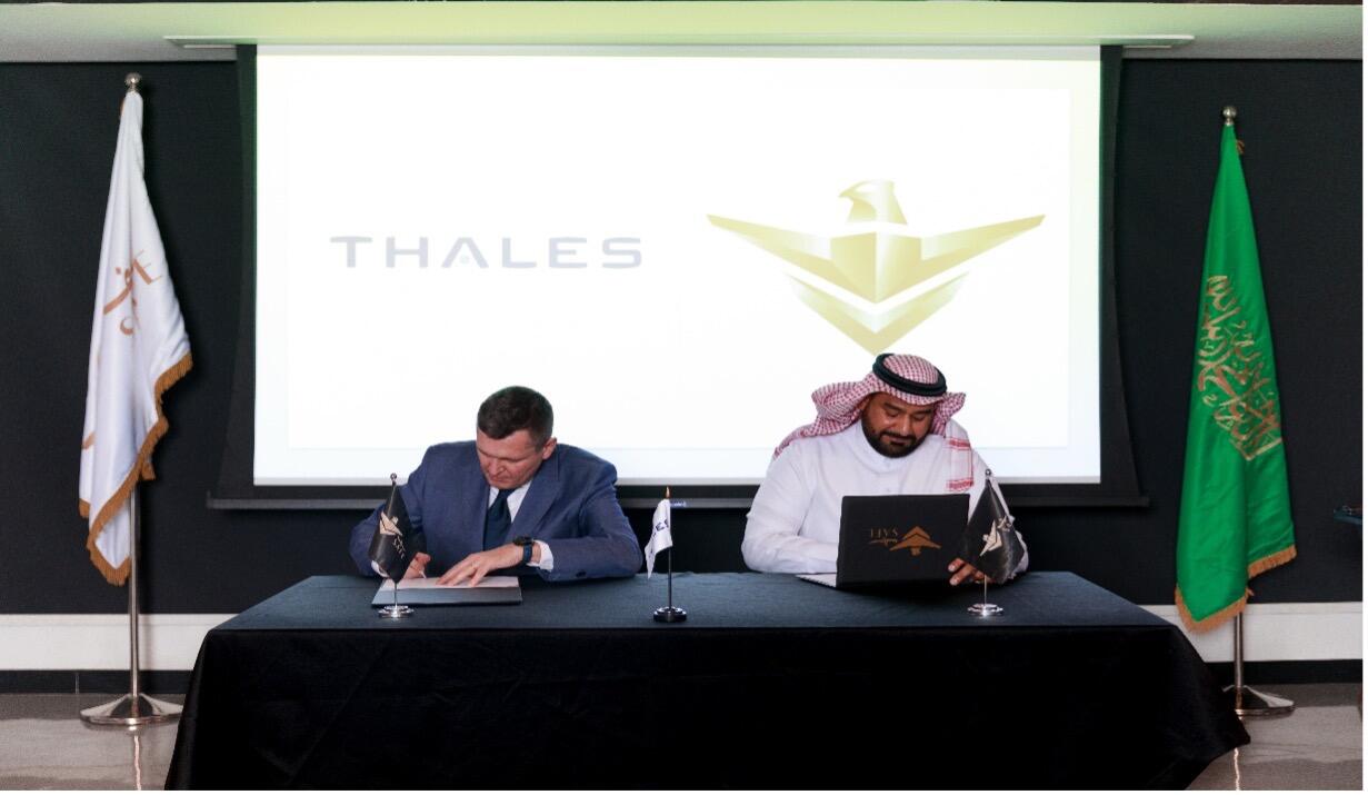 The National Security Services Company - SAFE Signs MoU with Thales to ...