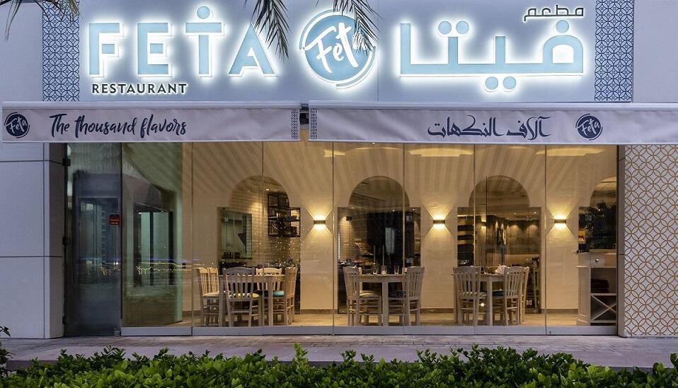 Jannah Marina Bay Suites Unveils New Mediterranean Restaurant | Al Bawaba