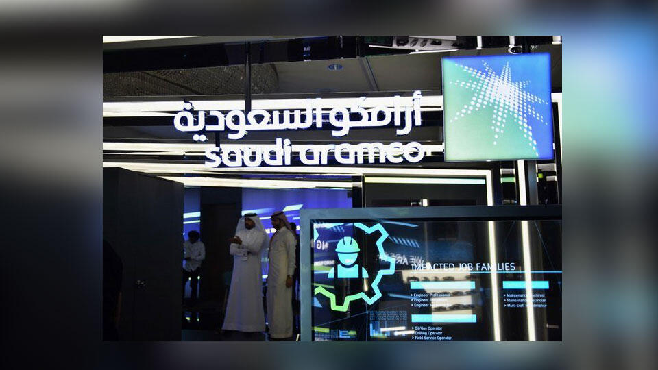 Saudi Aramco Sets IPO Share Price Around $8 | Al Bawaba