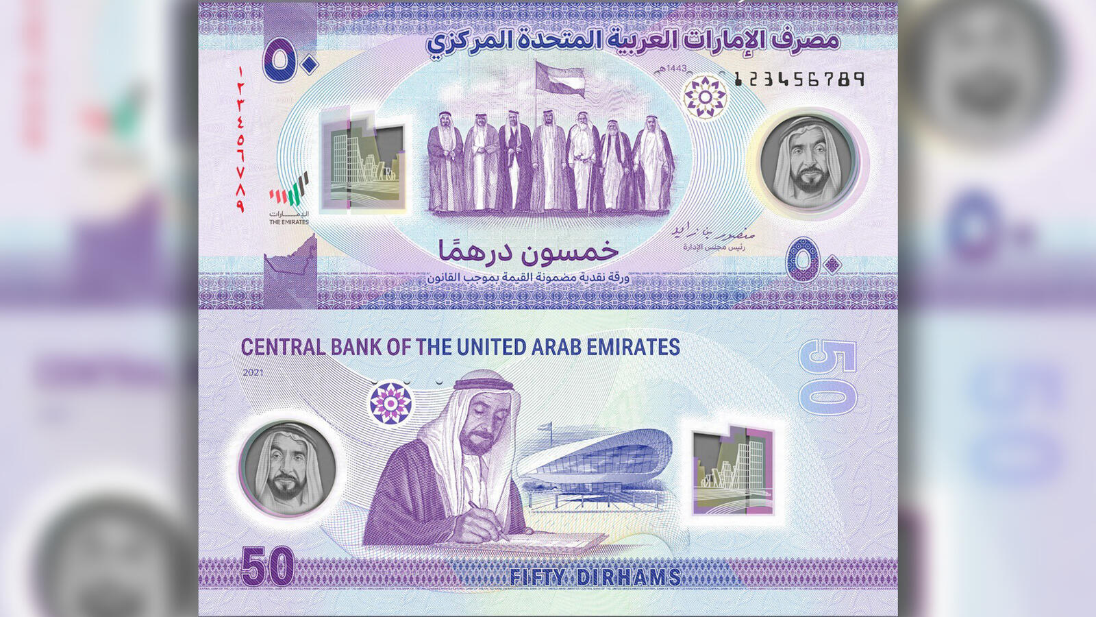UAE Launches New 50-Dirham Banknote As Part of Golden Jubilee ...
