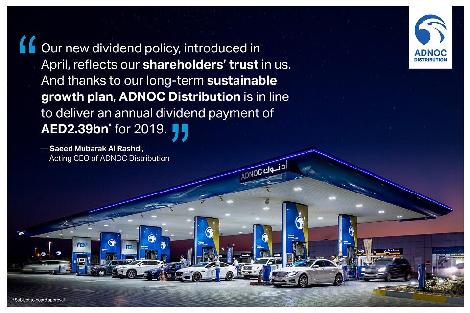 ADNOC Distribution Board of Directors Approves Dh1.194 Billion Interim ...