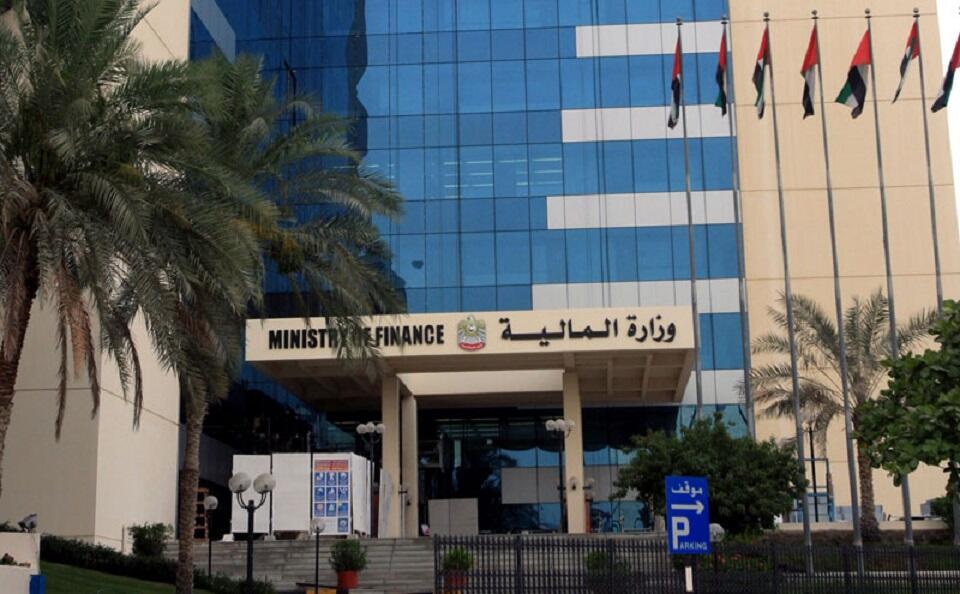 Abu Dhabi Government Announces Repayment of Its Sovereign Bonds From ...