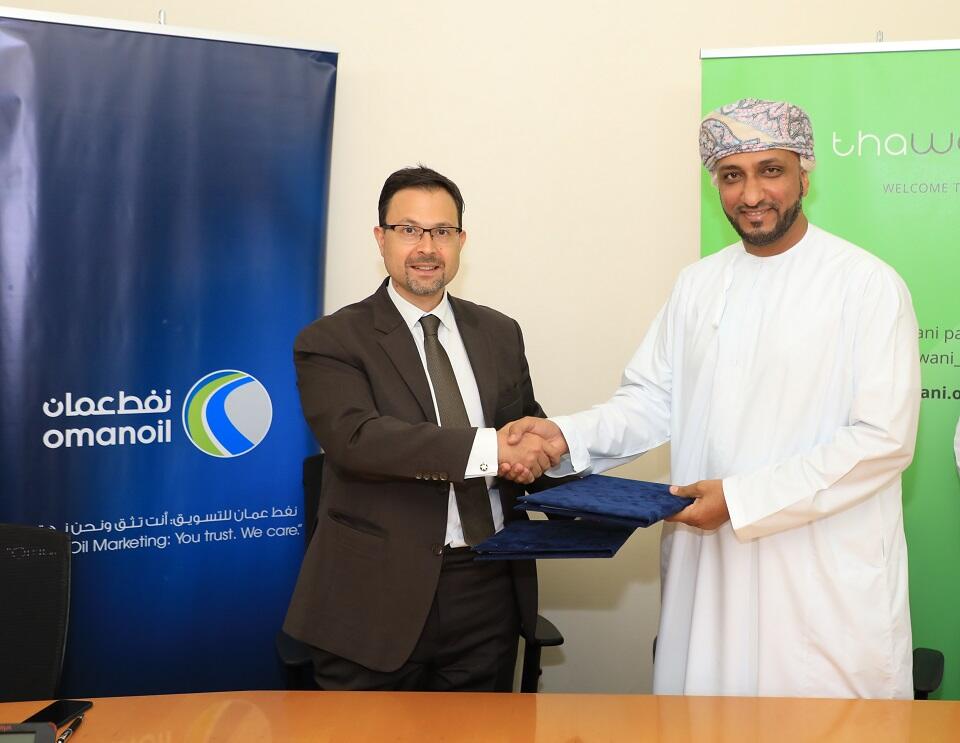 Oman Oil Marketing Company Rolls out Enhanced ‘Thawani’ Digital Payment ...