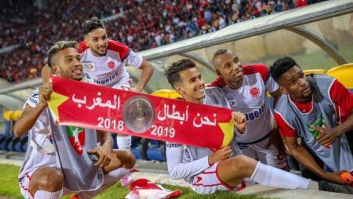 Wydad Wins Morocco's Football League Title | Al Bawaba